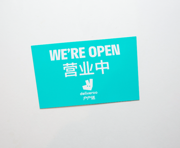 Deliveroo - Chinese Door Sign — Deliveroo Packaging